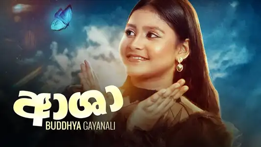 Aasha Aasha - Buddhya Gayanali | MP3 Download | Sinhala Songs | Geesick.lk